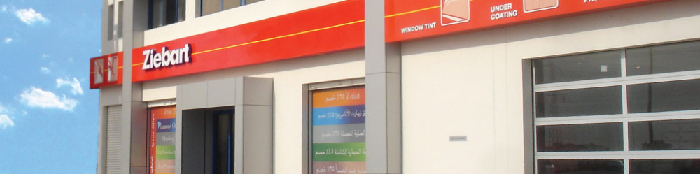 International Locations | About | Ziebart